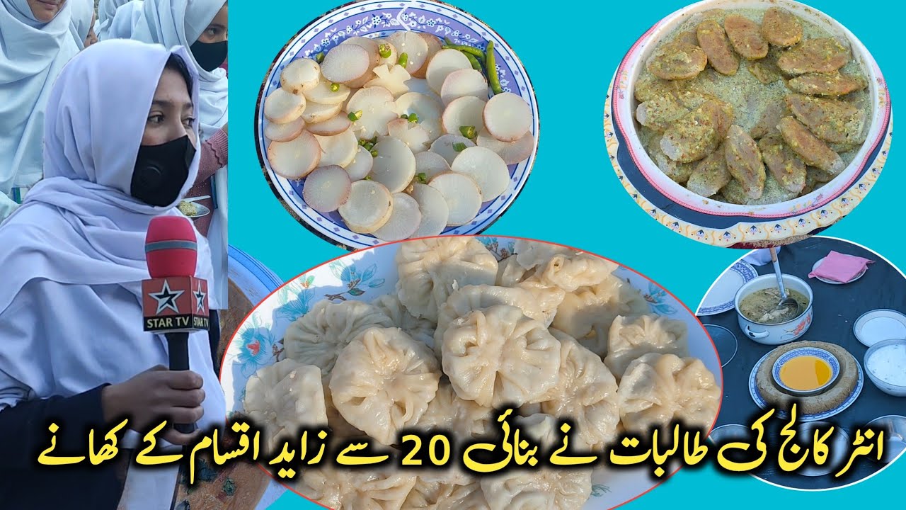food day | Inter college Kkarmang | daisi food | - YouTube