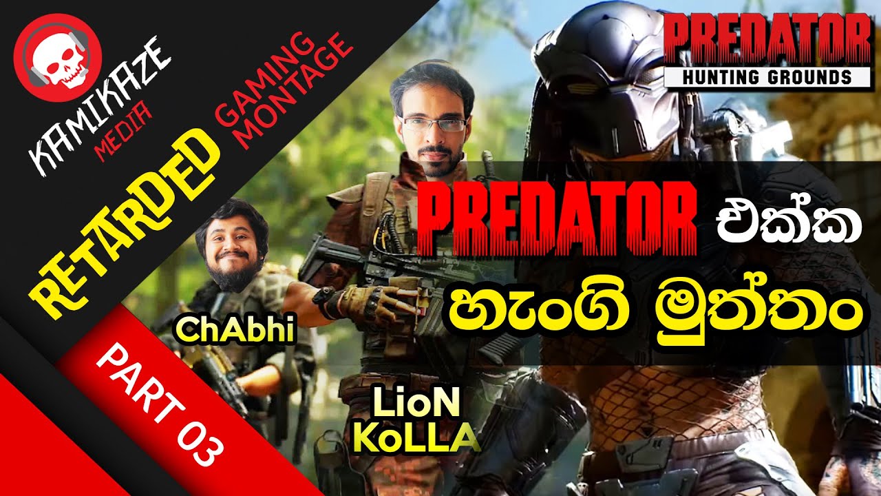 Predator එක්ක හැංගි මුත්තං : Retarded Gaming Montage - Part 03 (Ft ...