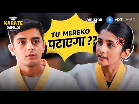 Struggles Of Relationships 🥲 | Ashlesha Thakur, Celesti Bairagey | Karate Girls | Amazon MX Player