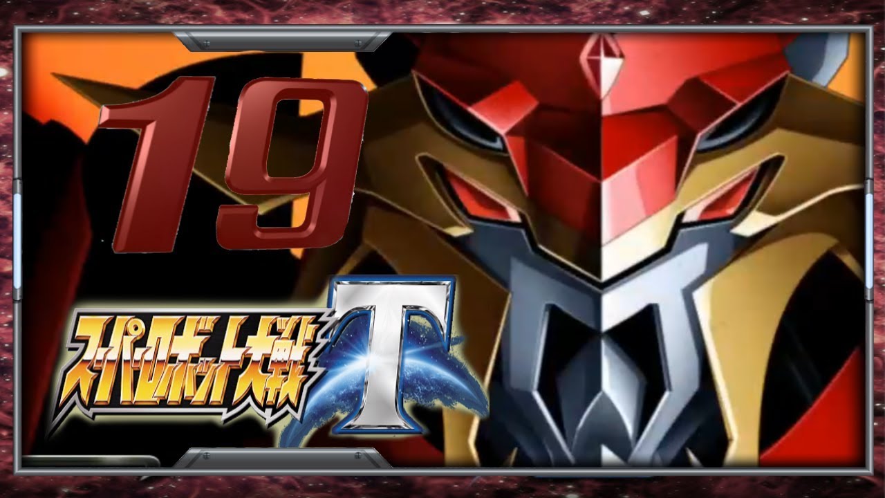 Super Robot Wars T - Walkthrough - Scenario 19 (Saizo - Cephiro Route ...