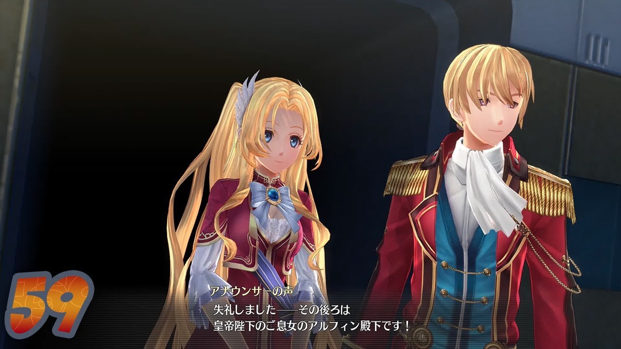 Trails Of Cold Steel 3 - Part 59 - Princess Alfin & Olivier - Chapter 2 ...