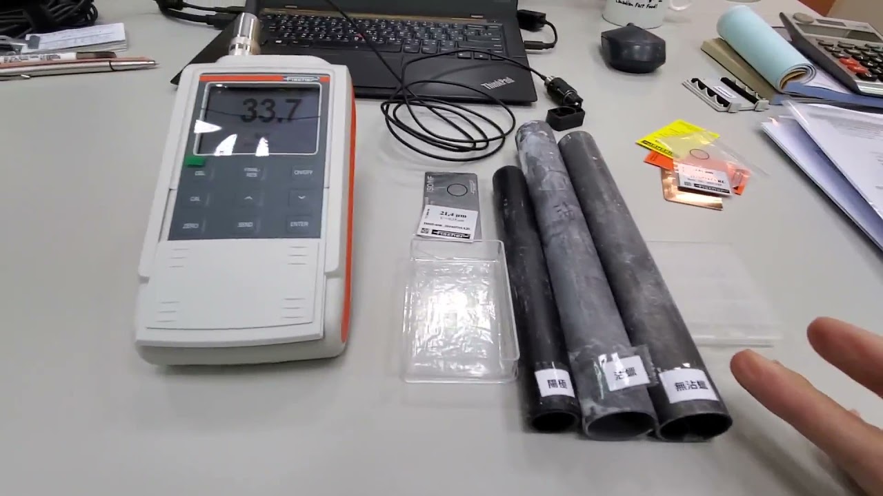 Fischer isoscope FMP10 膜厚計 客戶樣本測試 - YouTube