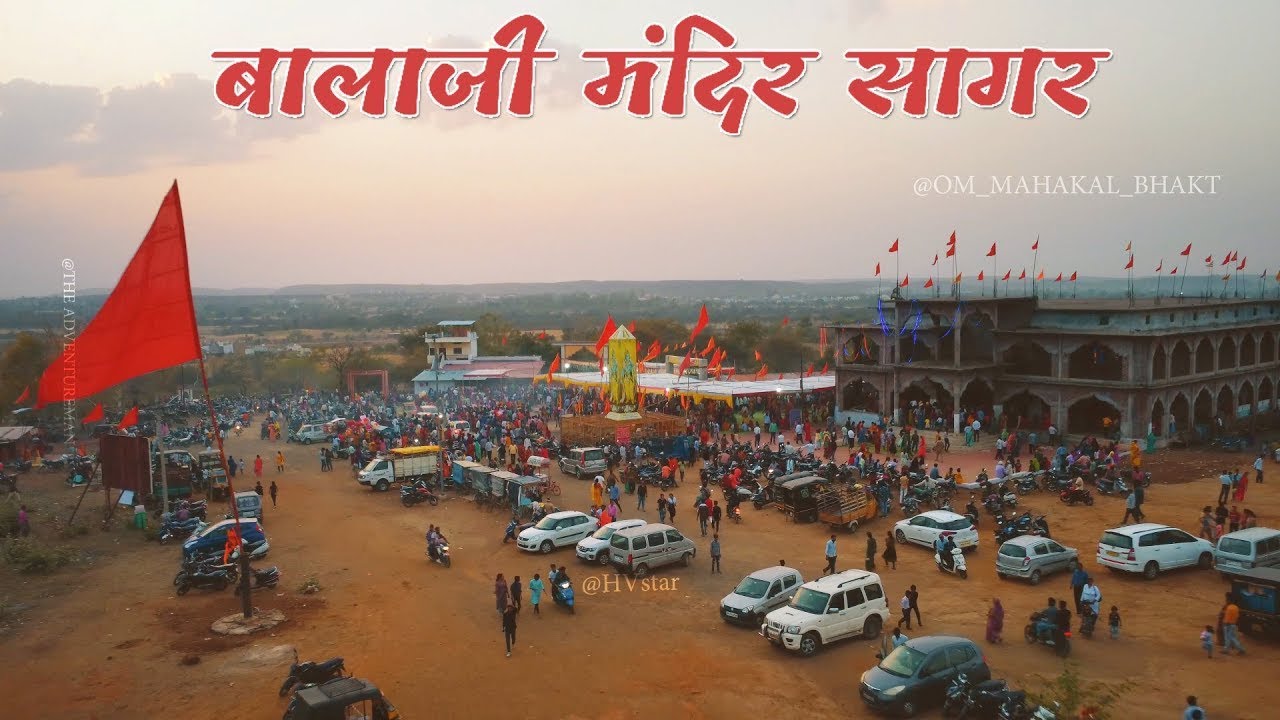 बालाजी मंदिर सागर 🚩हनुमान जयंती 2023 🚩Balaji Mandir sagar mp 🚩4K Drone ...