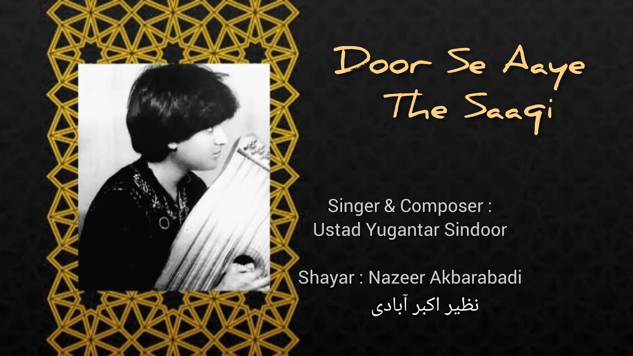 𝗗𝗼𝗼𝗿 𝗦𝗲 𝗔𝗮𝘆𝗲 𝗧𝗵𝗲 𝗦𝗮𝗮𝗾𝗶 || 𝗦𝘂𝗻𝗴 𝗕𝘆 𝗨𝘀𝘁𝗮𝗱 𝗬𝘂𝗴𝗮𝗻𝘁𝗮𝗿 𝗦𝗶𝗻𝗱𝗼𝗼𝗿 - YouTube