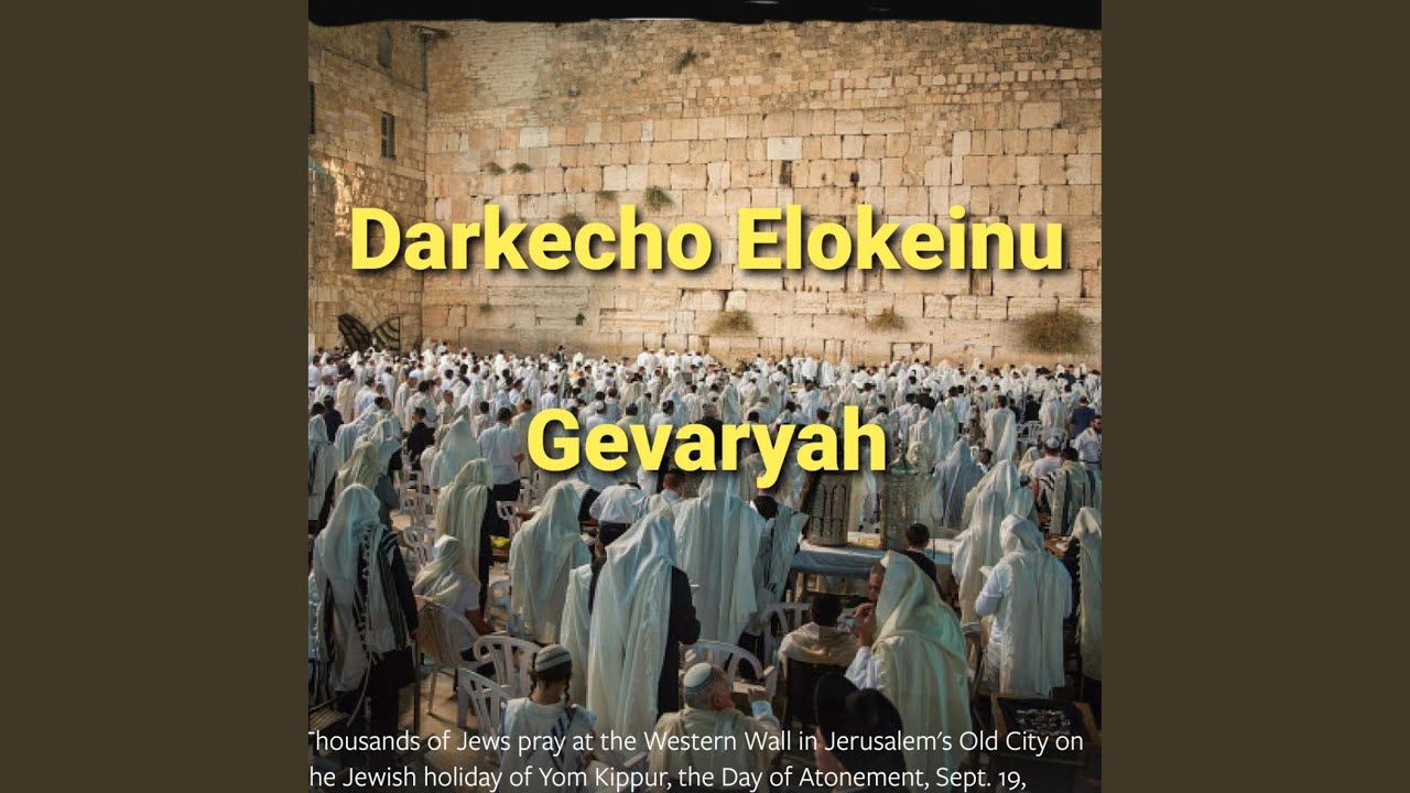 Darkecho Elokeinu - YouTube