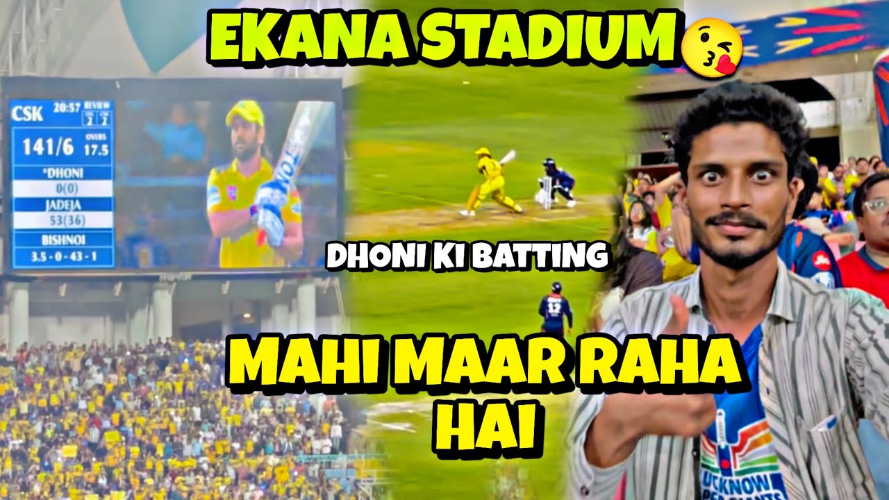 Ekana Stadium Lucknow | CSK Vs LSG Match Live 😍 | MS Dhoni Reaction 😱 ...