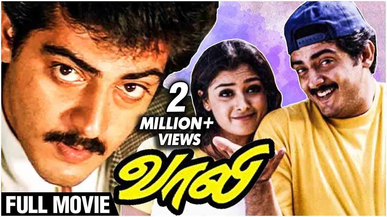 Vaalee - Full Tamil Movie | Ajith, Simran, Jyothika, Vivek | S J Surya ...