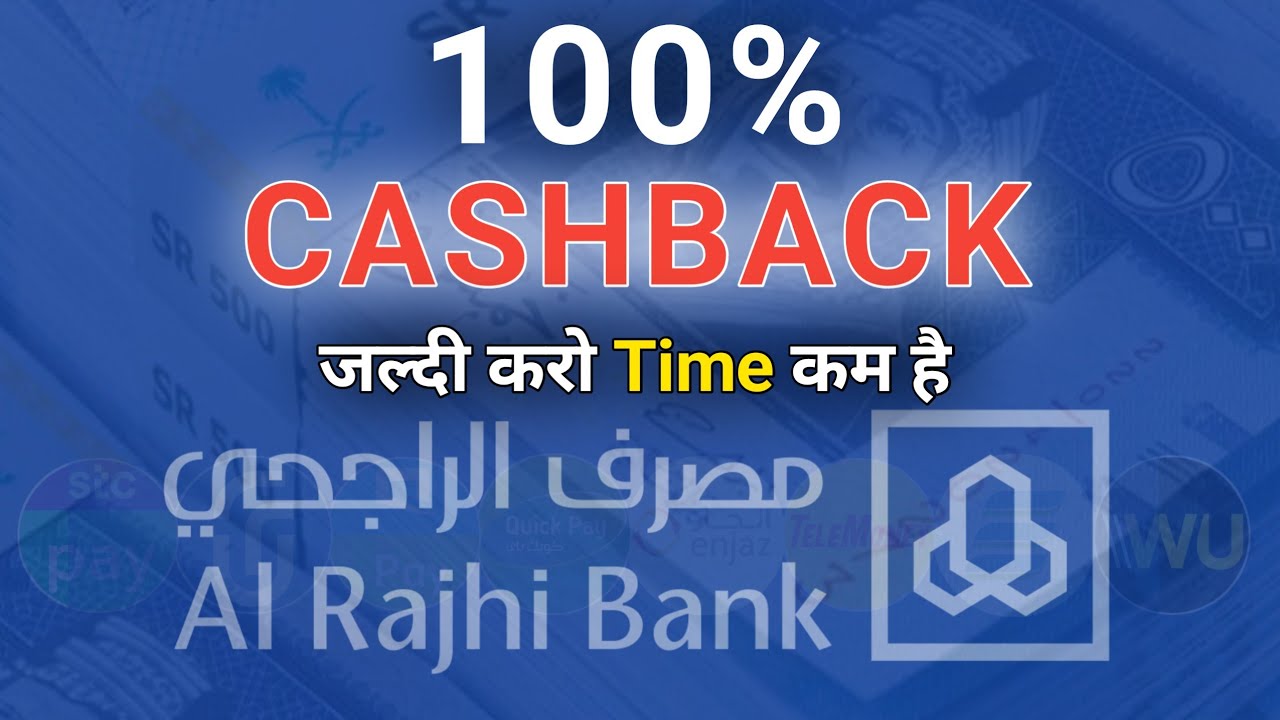 Al Rajhi Bank Good Update | 100% Cashback Offer | iaihindi - YouTube