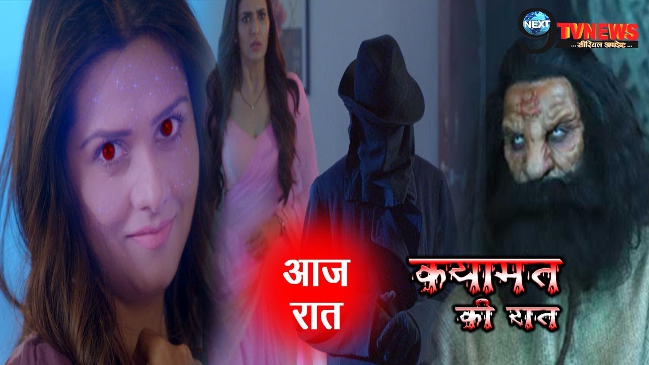 Qayamat Ki Raat- 16th SEPTEMBER 2018 || Star Plus Serial ||26th Episode ...