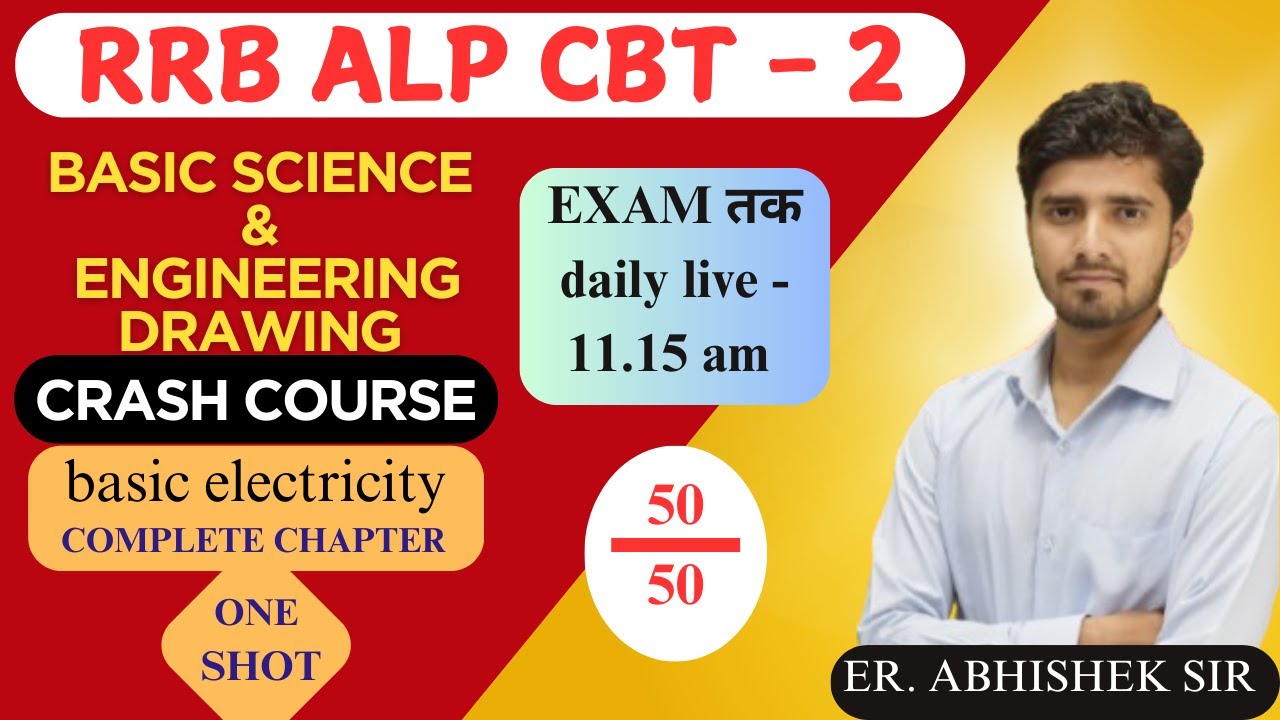 RRB ALP CBT2 Basic Science Engineering Drawing-basic electricity #alp_cbt_2 #alp #cbtexam - YouTube