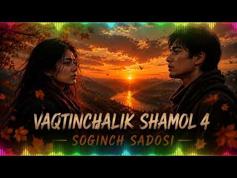 Vaqtinchalik Shamol 4 — Sog‘inch Sadosi 🔥💔😎