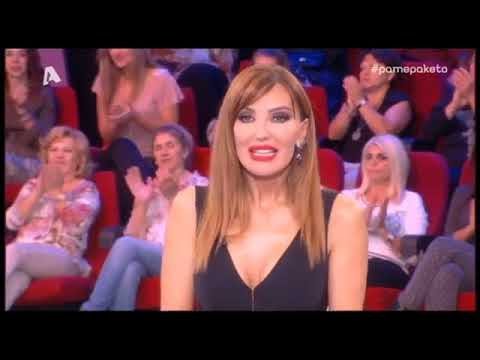 ΠΑΜΕ ΠΑΚΕΤΟ S13E07 (6/12/2017) - YouTube