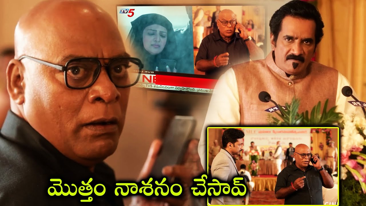 Rao Ramesh Oath Taking Comedy Scene || Ajay Ghosh || Pakka Commercial ...