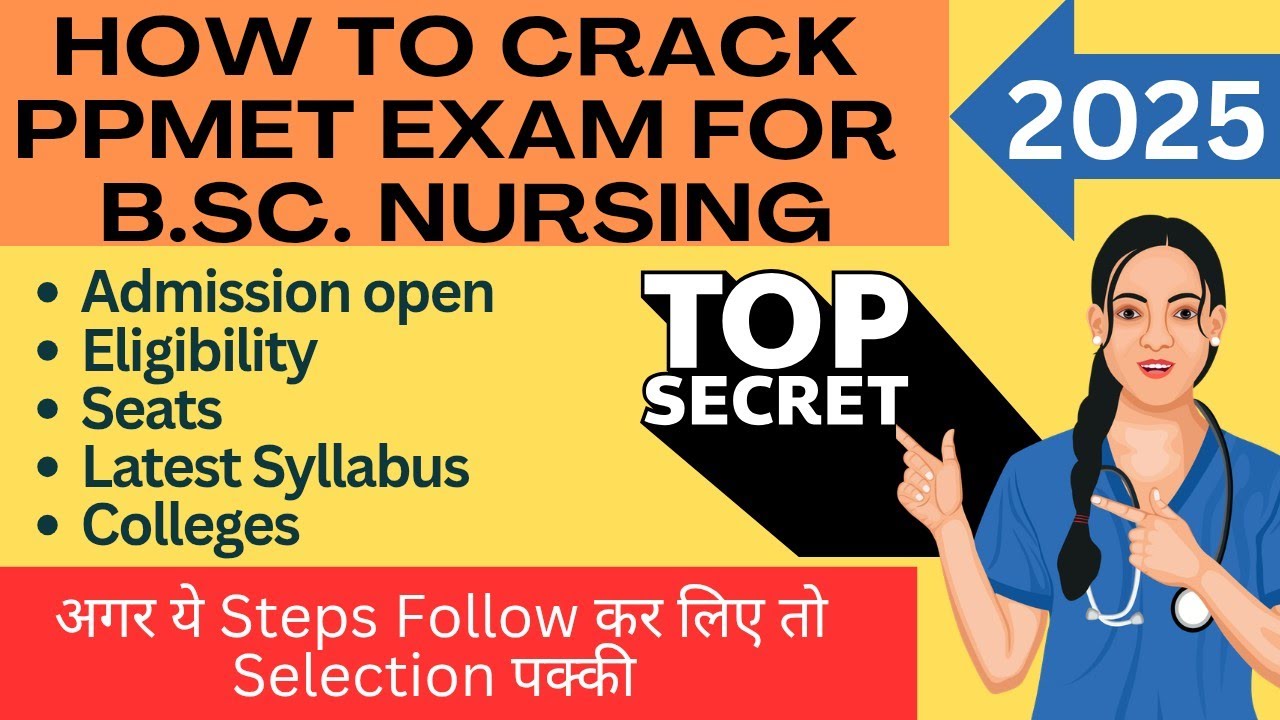 PPMET 2025 Application Form Open | Punjab BSc Nursing Admission Process ...