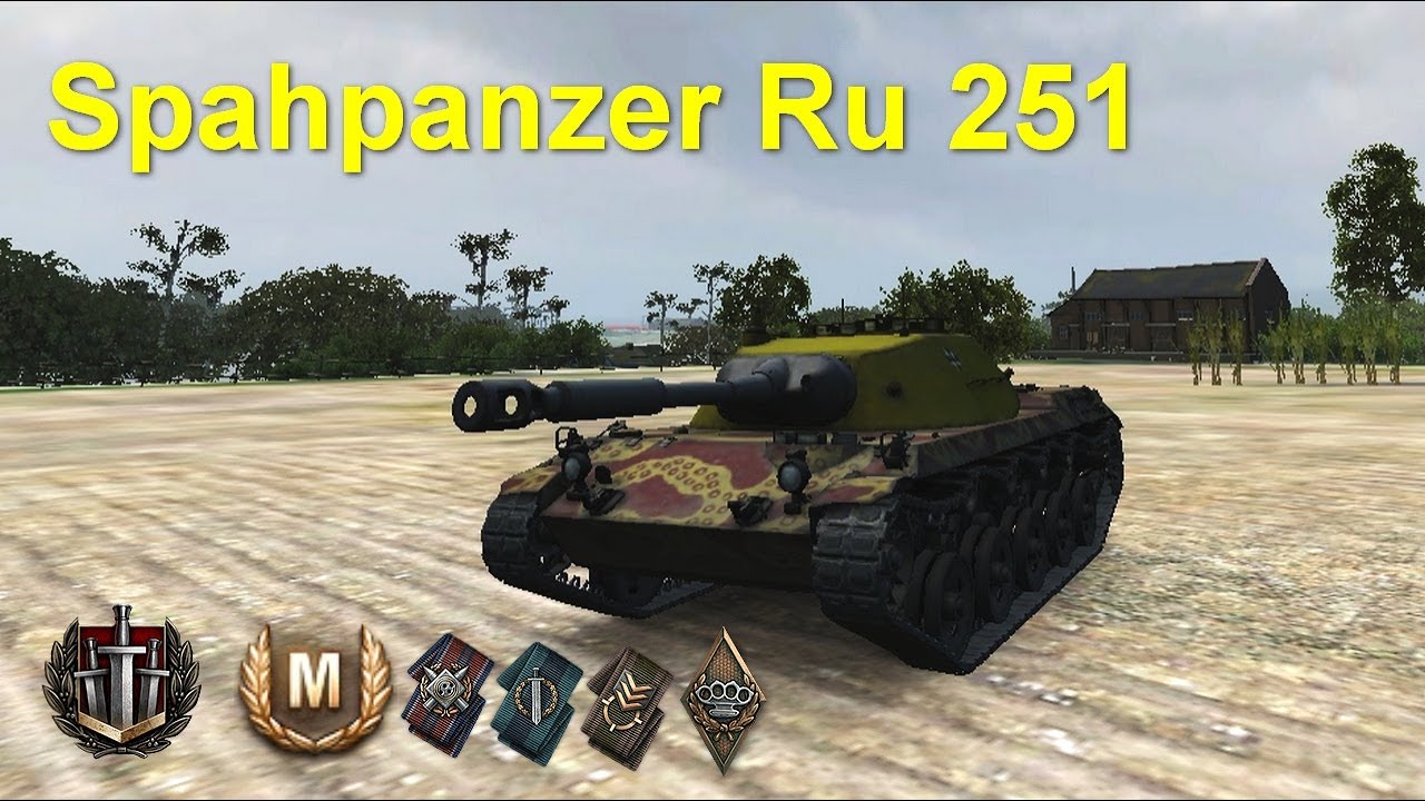 Spahpanzer Ru 251 - Могли и проиграть... World of Tanks (WOT) - YouTube