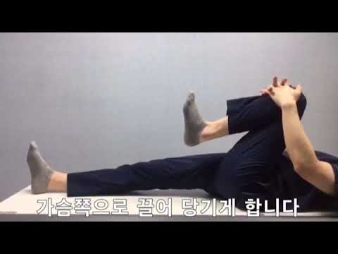 thomas test 토마스 검사 - YouTube
