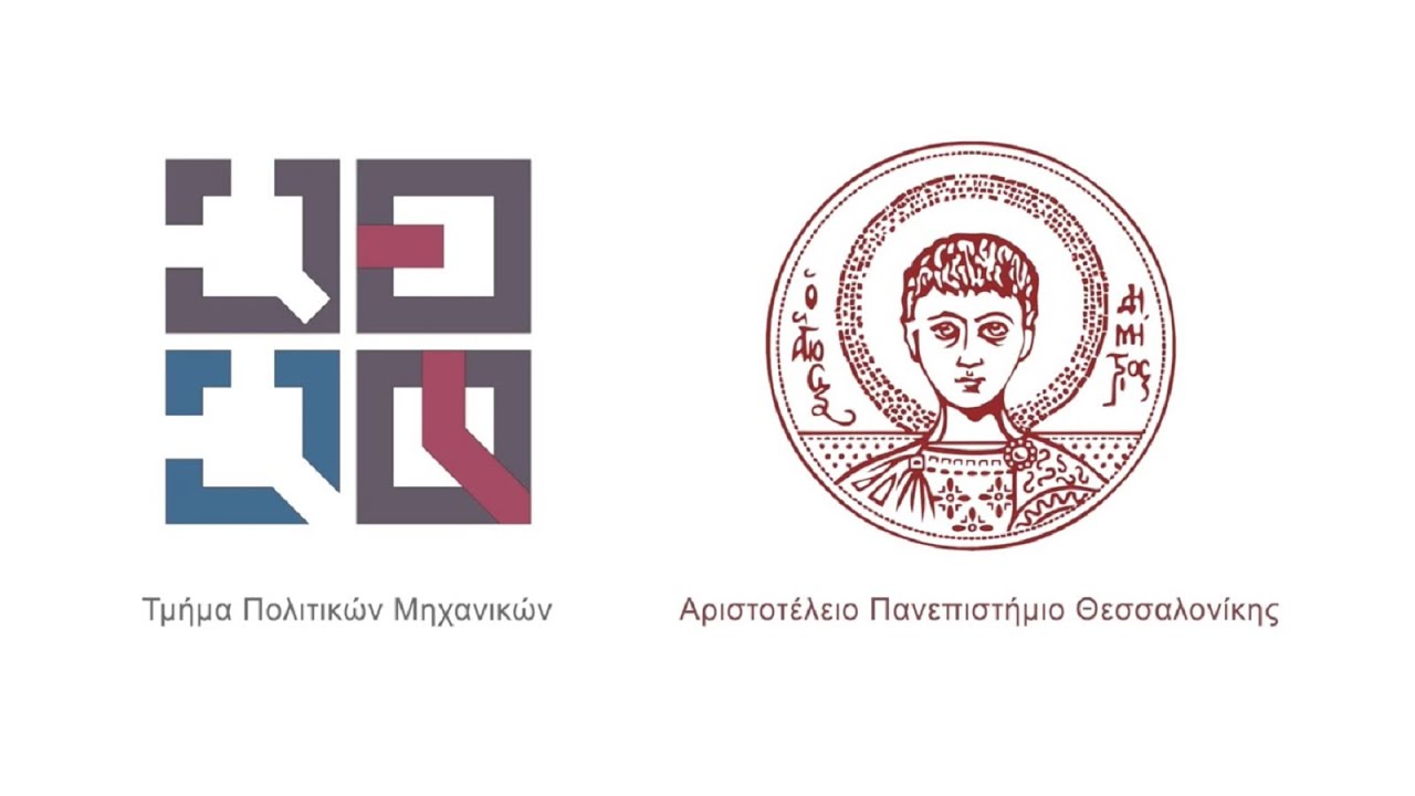 Τμήμα Πολιτικών Μηχανικών, Αριστοτέλειο Πανεπιστήμιο Θεσσαλονίκης - YouTube