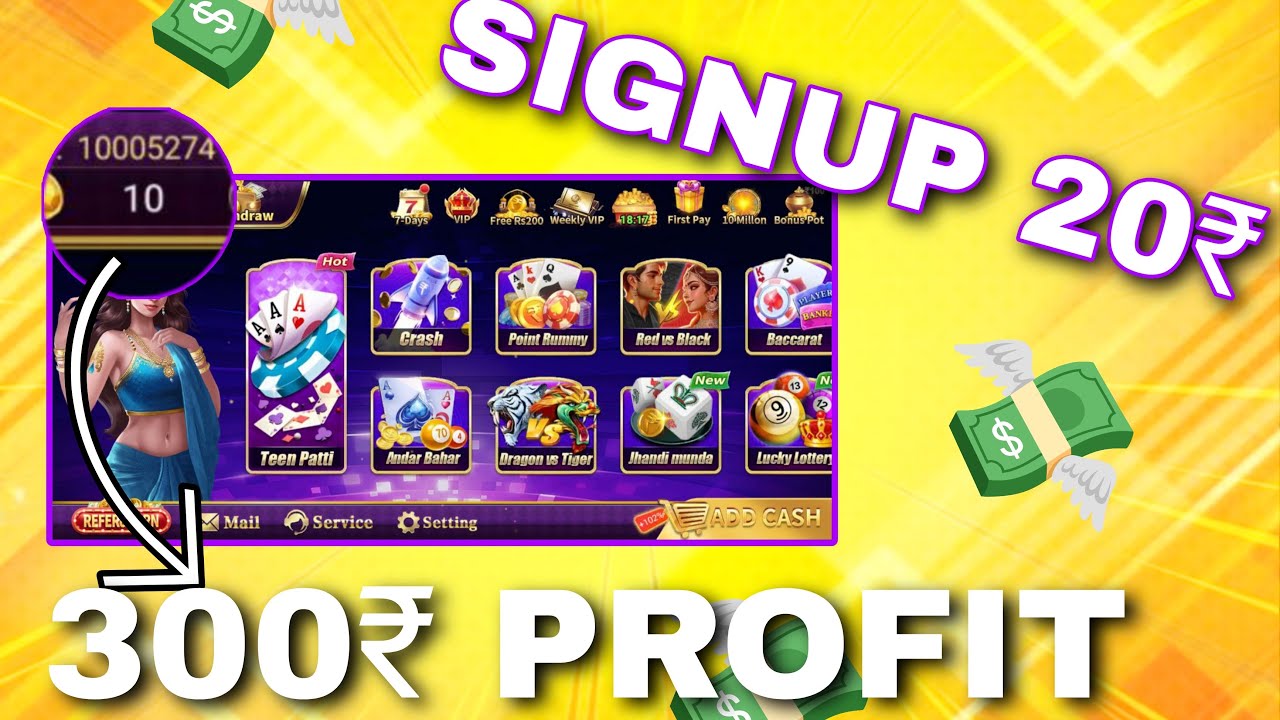 New Rummy App Profit Upto 300₹ 🔥 | SignUp 20₹ Don’t Miss !!! - YouTube