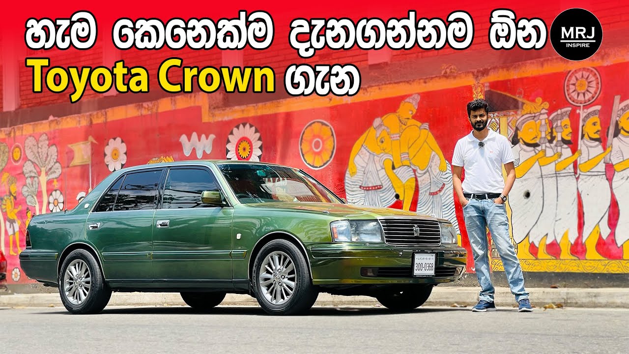 Toyota Crown S150 with 2JZ Engine, The legendary Luxury Sedan (10th Gen ...