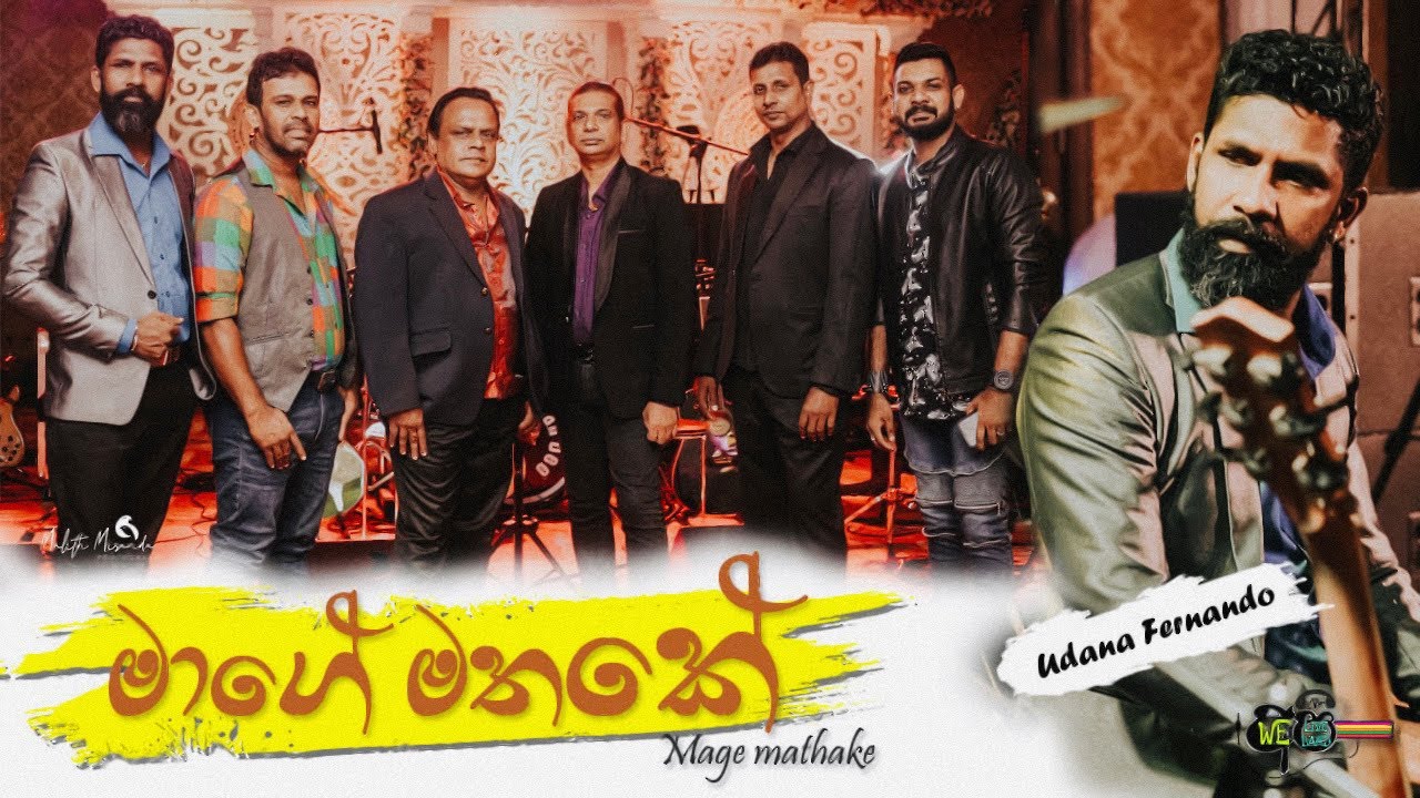 Mage mathake - මාගේ මතකේ - Udana Fernando (Cover by Api_LiveBand ) #අපි ...