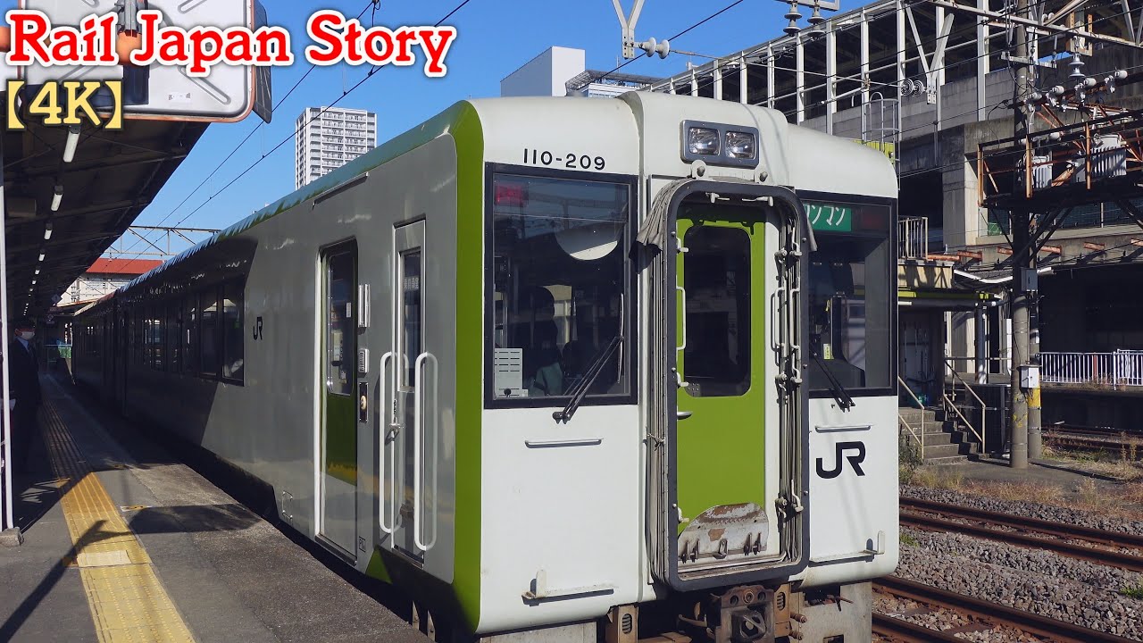Diesel KIHA 110 Series HACHIKO Line at TAKASAKI Station | Train Japan ...