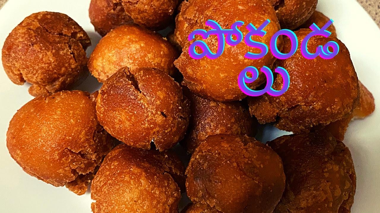 How To Make Pakundalu In Telugu || Smart Kuttis || ఆంధ్రా స్వీట్ బెల్లం ...