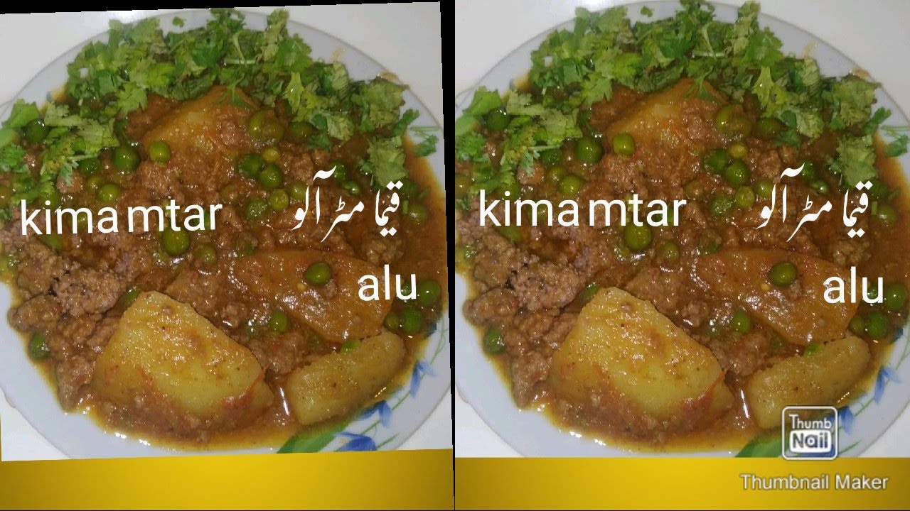 kima mtar alu cook by khadija kitchen how to make kima mtar alu cook by ...
