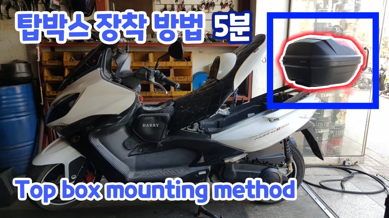 How to mount a motorcycle top box 5 minutes (Kymco Xciting R 300cc ...