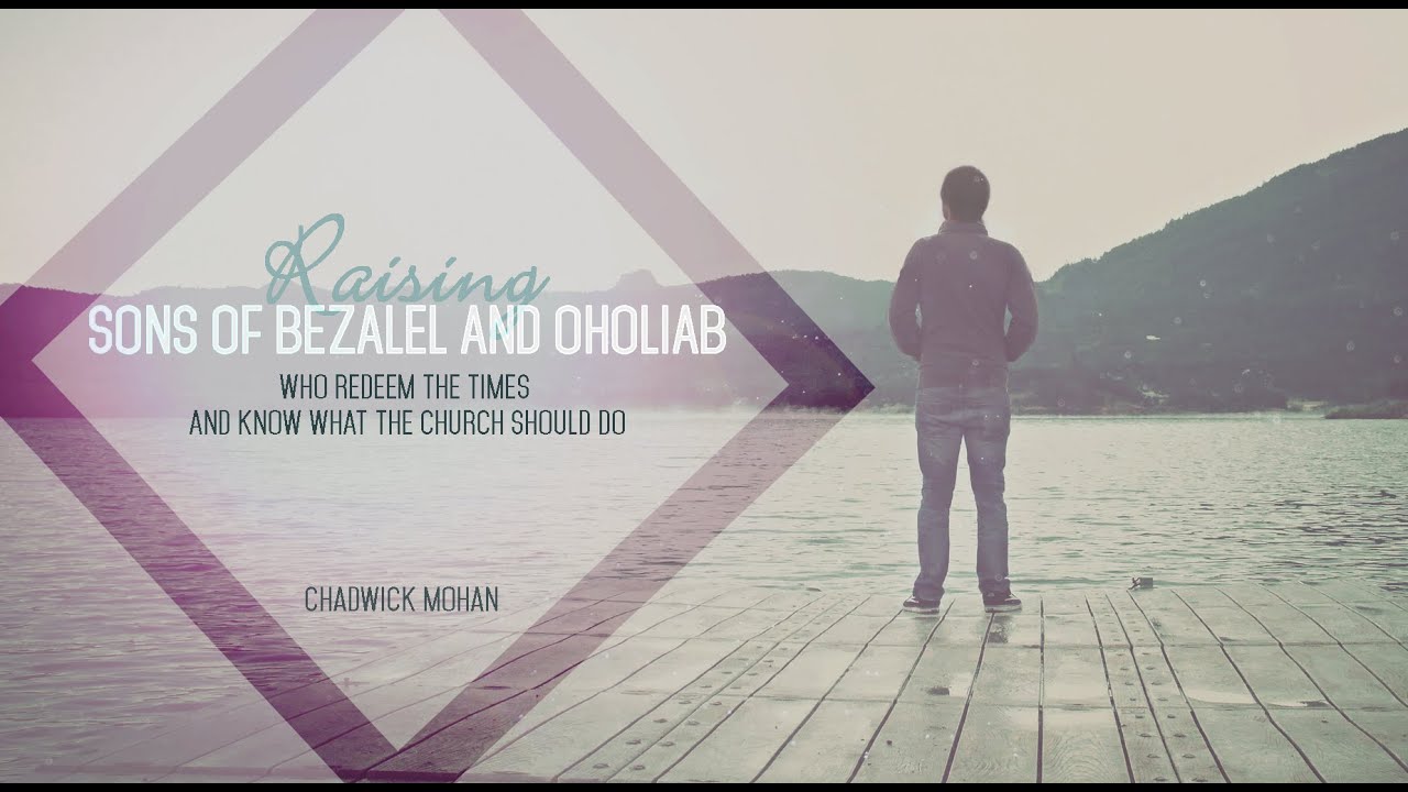 Raising sons of Bezalel and Oholiab - YouTube