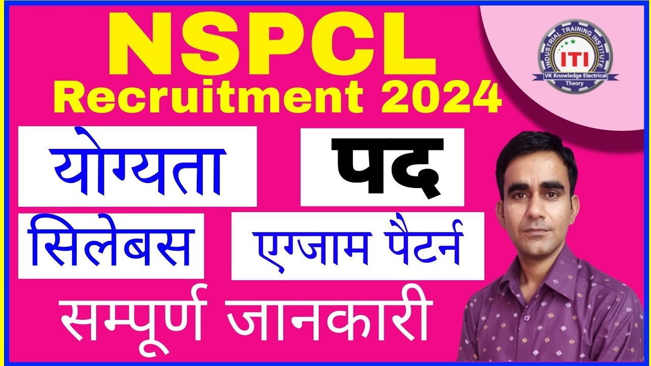 NSPCL Recruitment 2024|| nspcl diploma trainee vacancy syllabus exam ...