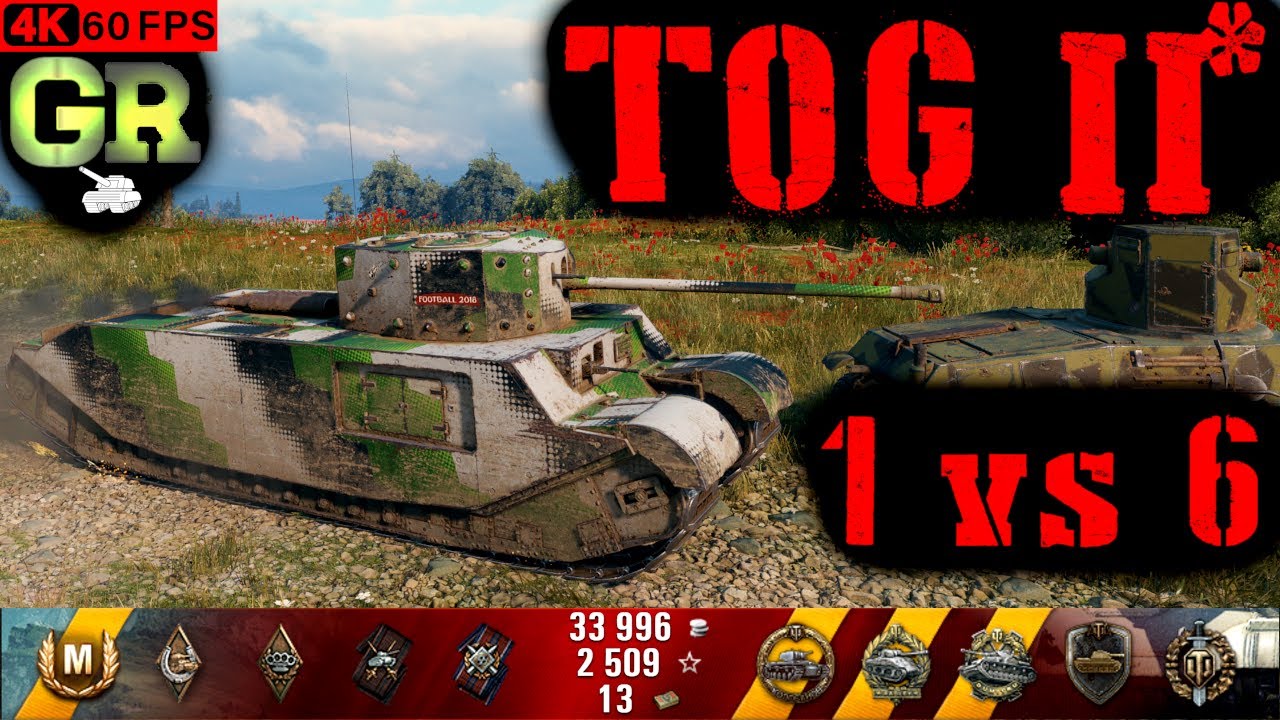 World of Tanks TOG II* Replay - 8 Kills 1.6K DMG(Patch 1.4.1) - YouTube