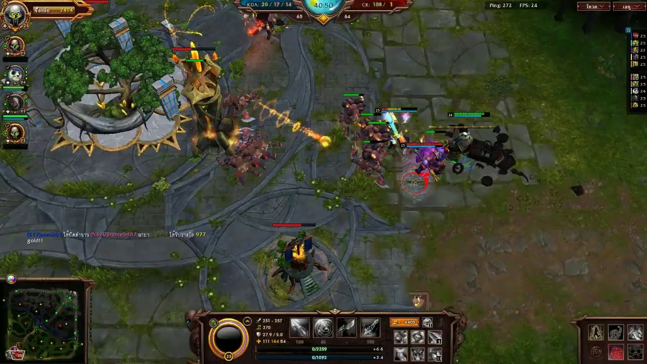 PK Sun Live Stream - YouTube