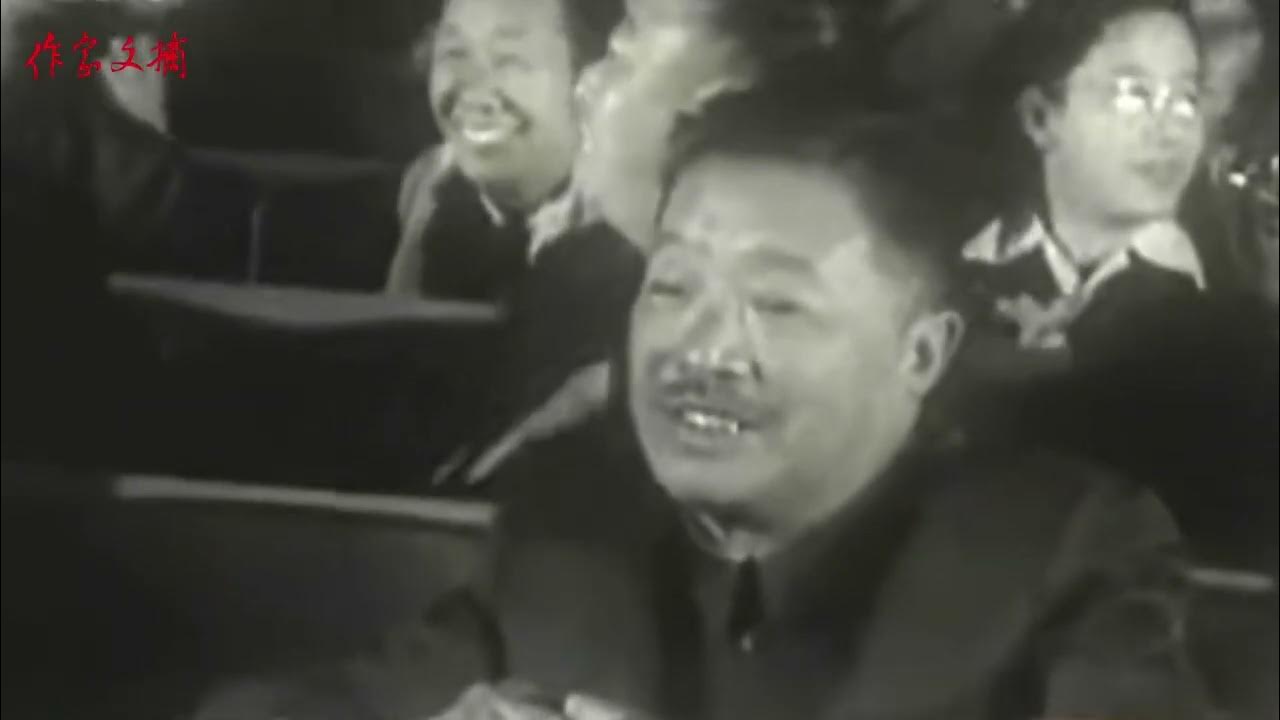 1964年毛主席观看《东方红》演出，起立鼓掌满面笑容 - YouTube