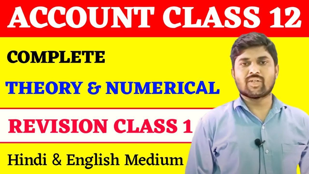 Accountancy Class 12 Revision | Class 1 | Fundamentals of Partnership ...