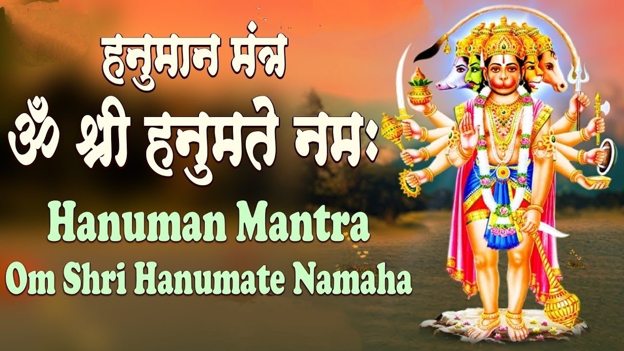 LIVE: Om Shri Hanumate Namaha | ॐ श्री हनुमते नम: | The Most Powerfull ...