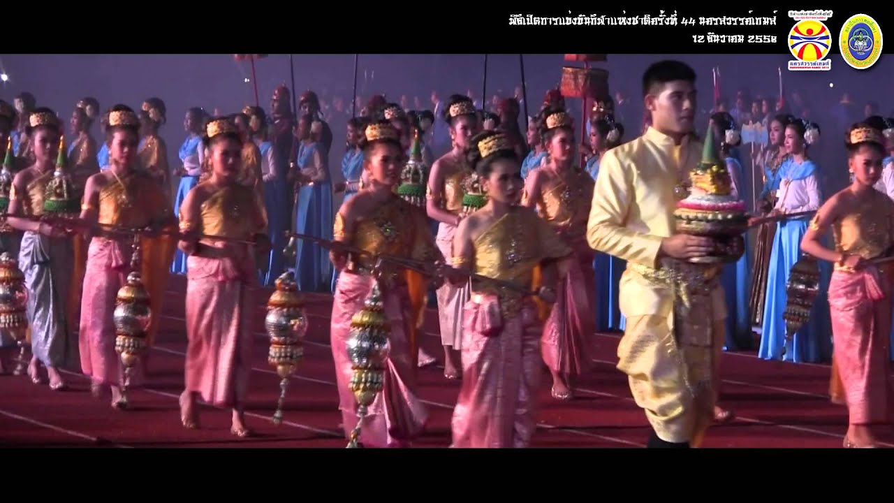 [NKSS] - พิธีเปิดการแข่งขันกีฬาแห่งชาติ ครั้งที่ ๔๔ นครสวรรค์เกมส์ by ...