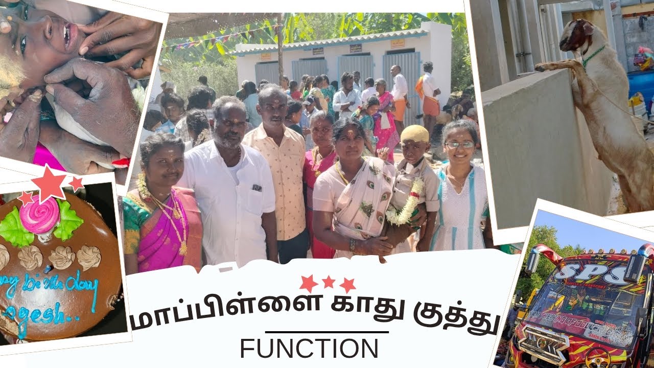Mappila kathu kuthu function ☺️ - YouTube