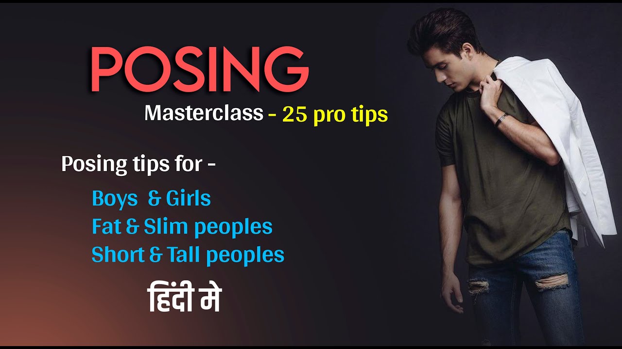 25 posing tips and tricks in hindi | Complete posing masterclass | By mukeshmack - YouTube