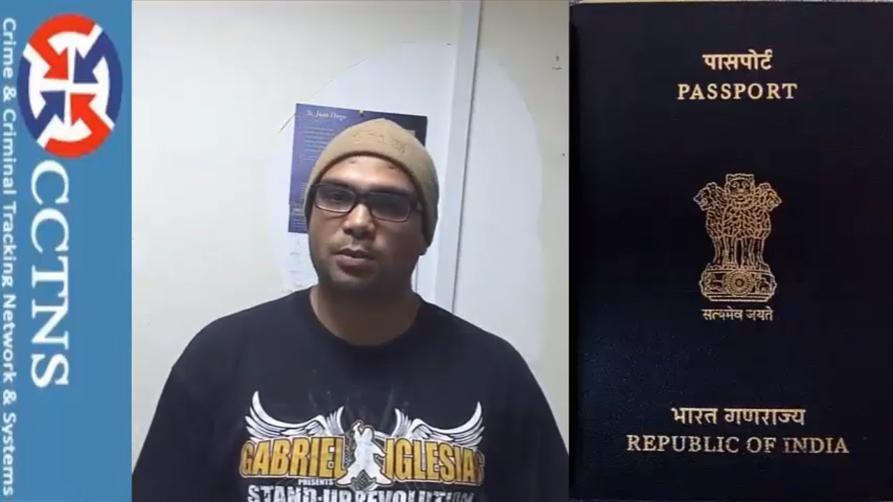 No Physical Police Verification For Passports CCTNS YouTube no-physical-police-verification-for-passports-cctns-youtube