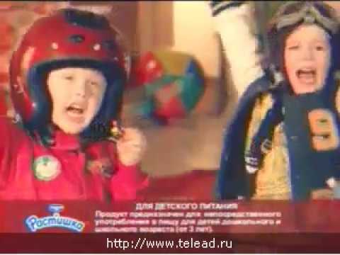 Реклама Растишка \