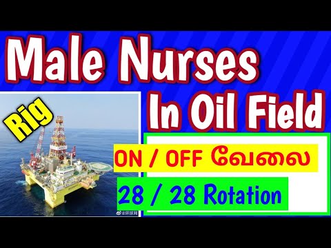 Male Nurse | Male Nurses in oil field | opportunities for Male Nurse ...