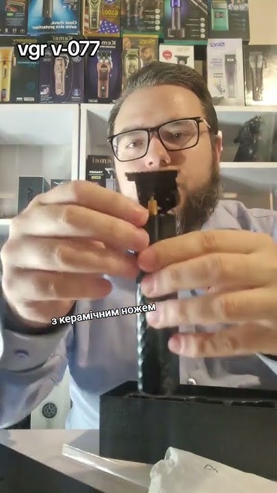 Огляд на тример VGR V-077 (trimmer.in.ua) - YouTube