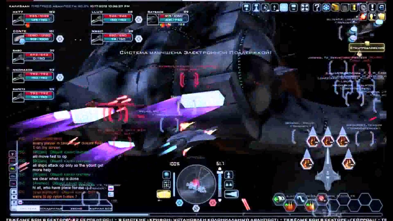 battlestar galactica online BSGO CARRIER PARTY - YouTube