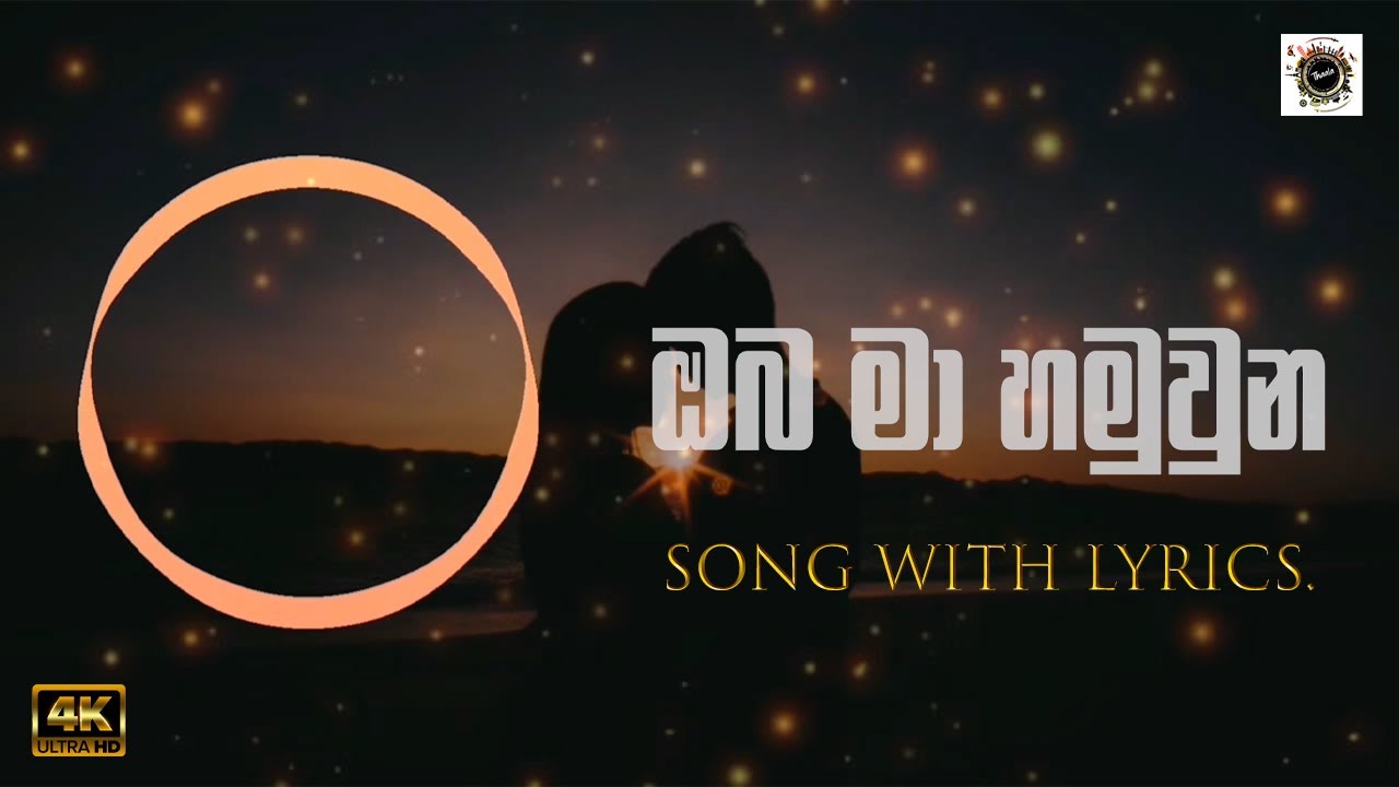 Oba Sitha Ma Sitha (Cover) | ඔබ සිත මා සිත | Lyrics | Dilshan_Peiris - YouTube