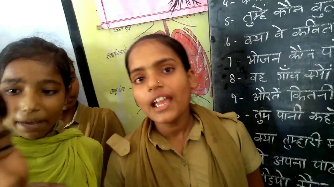 basic education in upper primary schools of up - YouTube