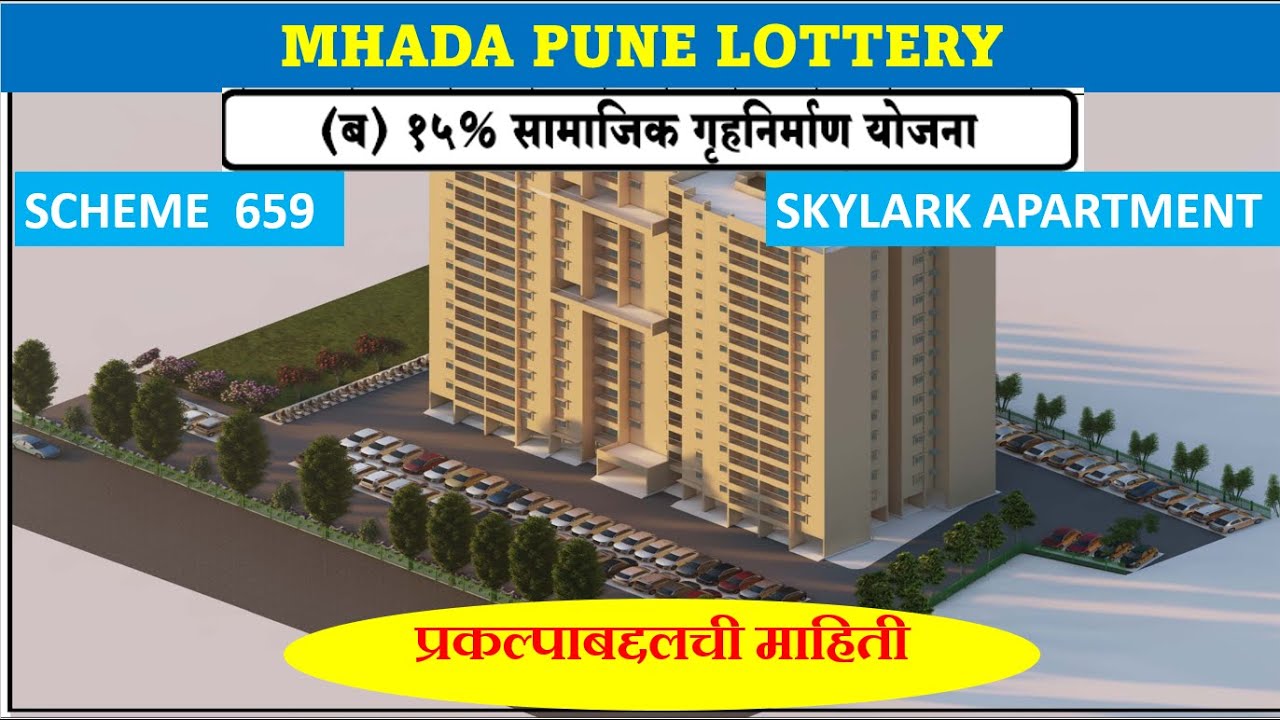 Mhada lottery | Scheme 659 | Skylark Apartment, Loni Kalbhor ...