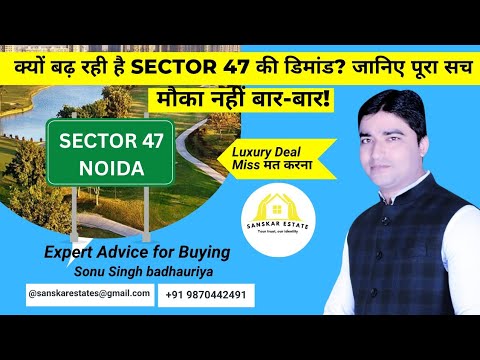 🏡 Sector 47 Noida Property Tour | Luxury Flats & Builder Floors | Best ...