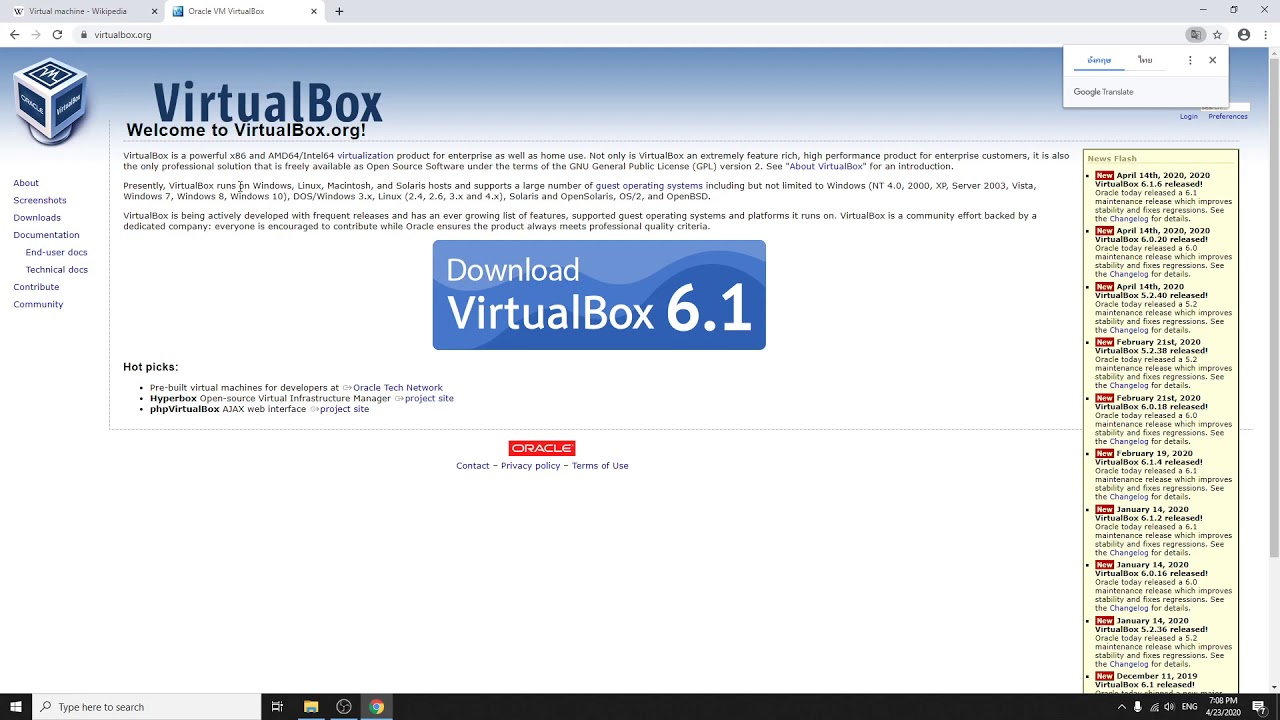 ติดตั้งโปรแกรม Virtualbox เตรียมสร้าง Game Server #1 - YouTube