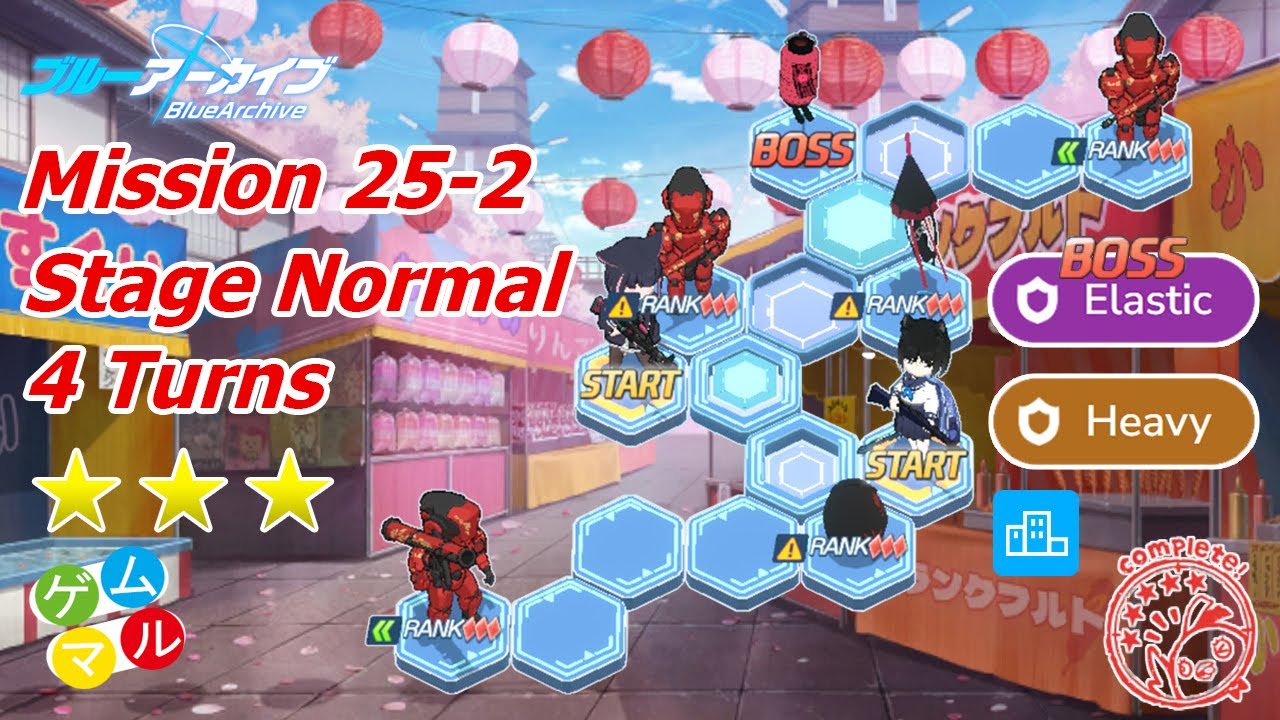 【Blue Archive】 Clear Stage Normal 25-2 Complete | 4 turns | 3 stars # ...