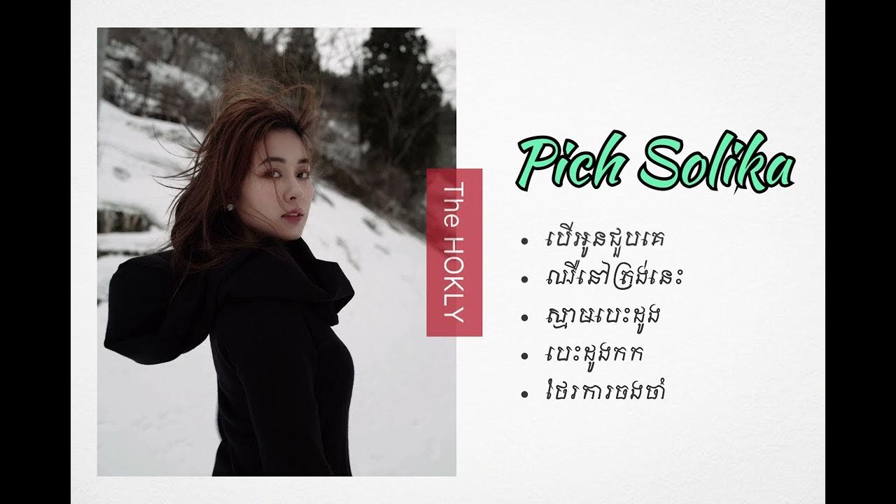 Pich Solika Song Collection 2024 - YouTube